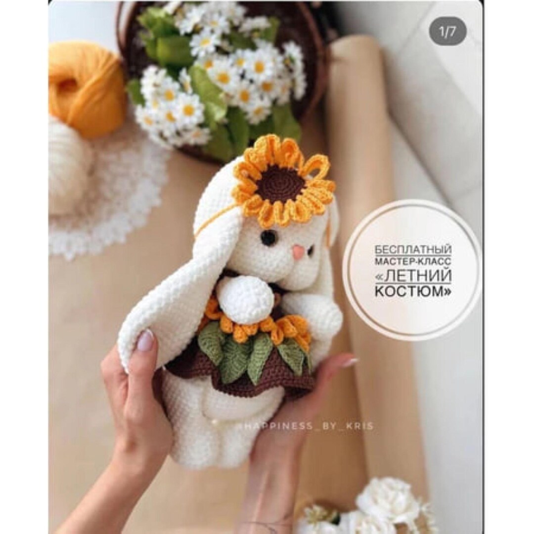 Crochet Floral Bunny - Handmade Amigurumi Laila Rabbit in Flower Dress ...