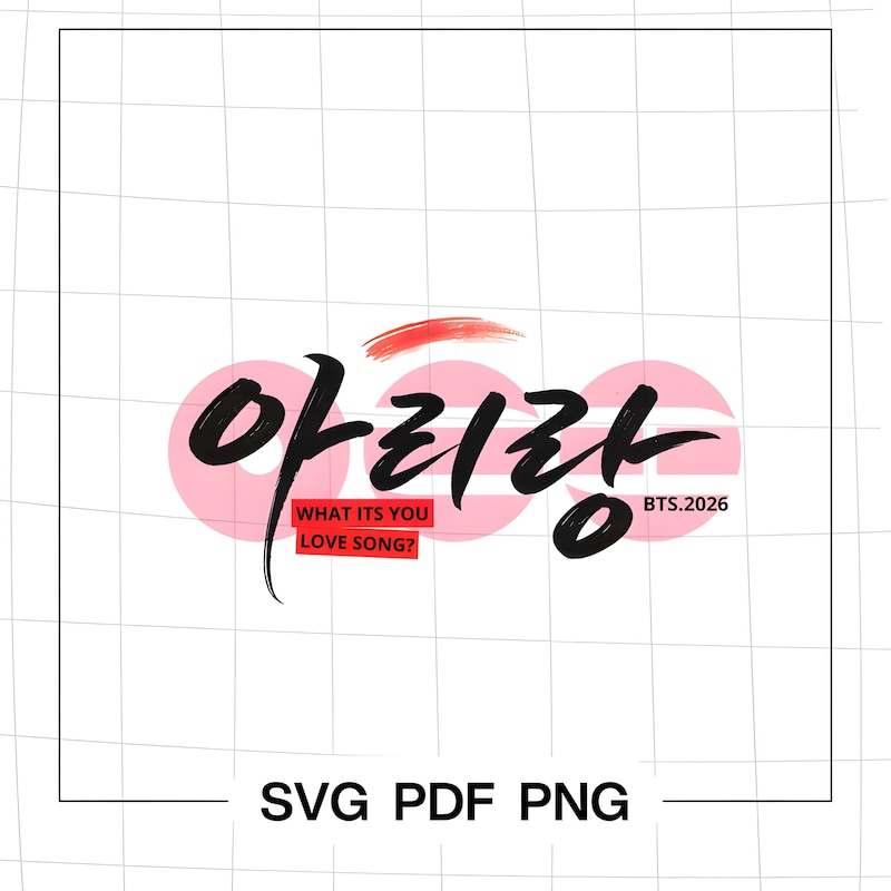 Bts Bag Stickers - Etsy