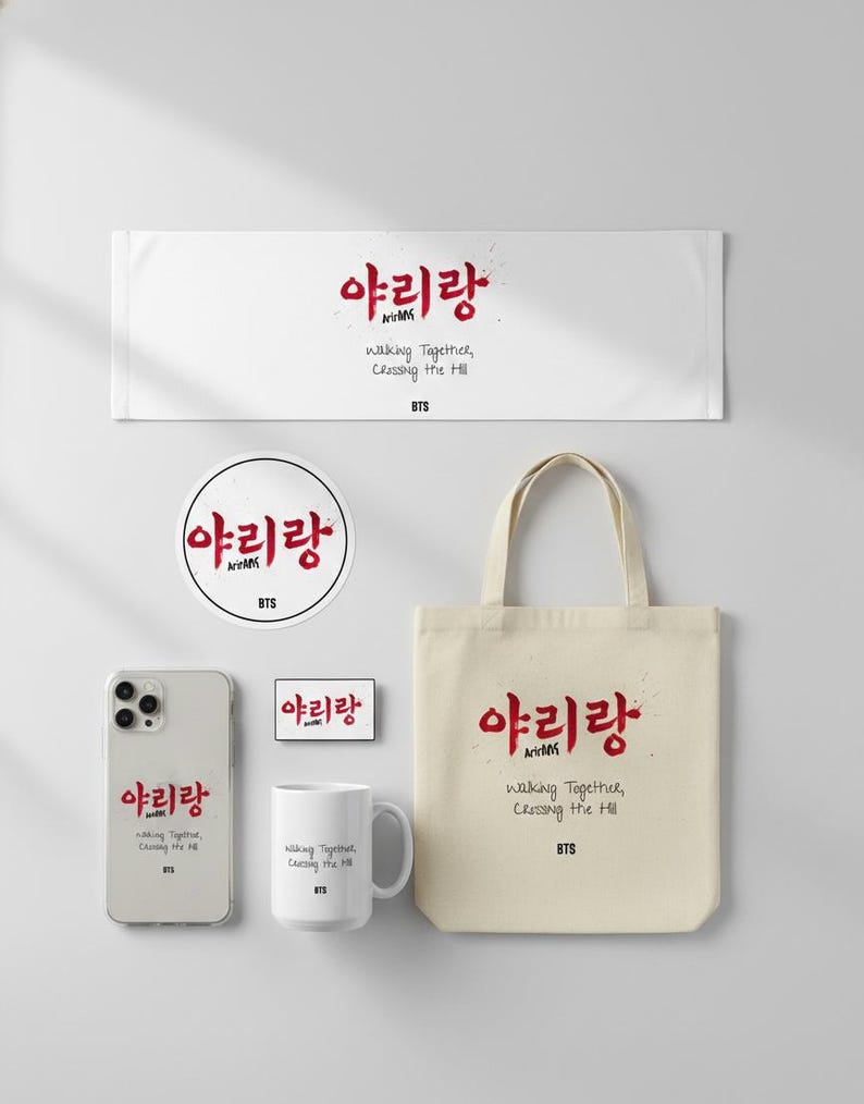 Arirang bts 2026 | Bangtan Comeback | png svg pdf - Etsy.de