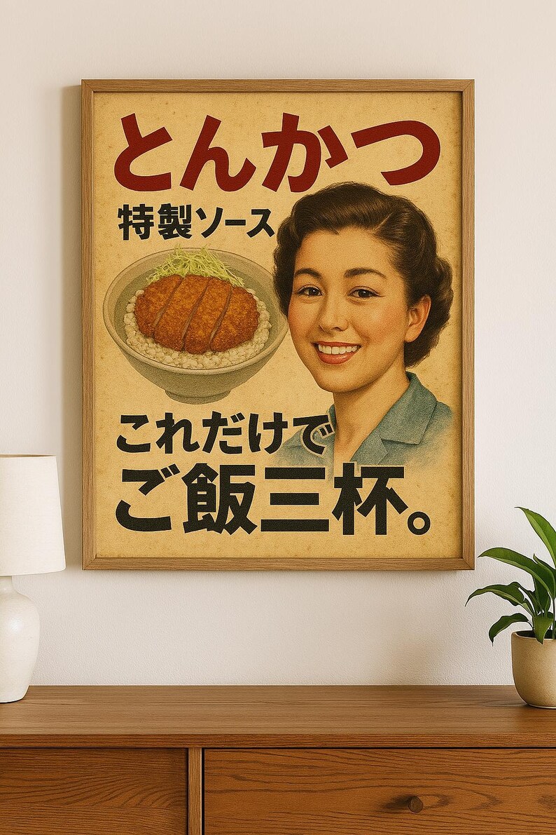 Lost Ads of Japan Vol.1: Showa-era Vintage Food Posters Set (8 Pieces ...