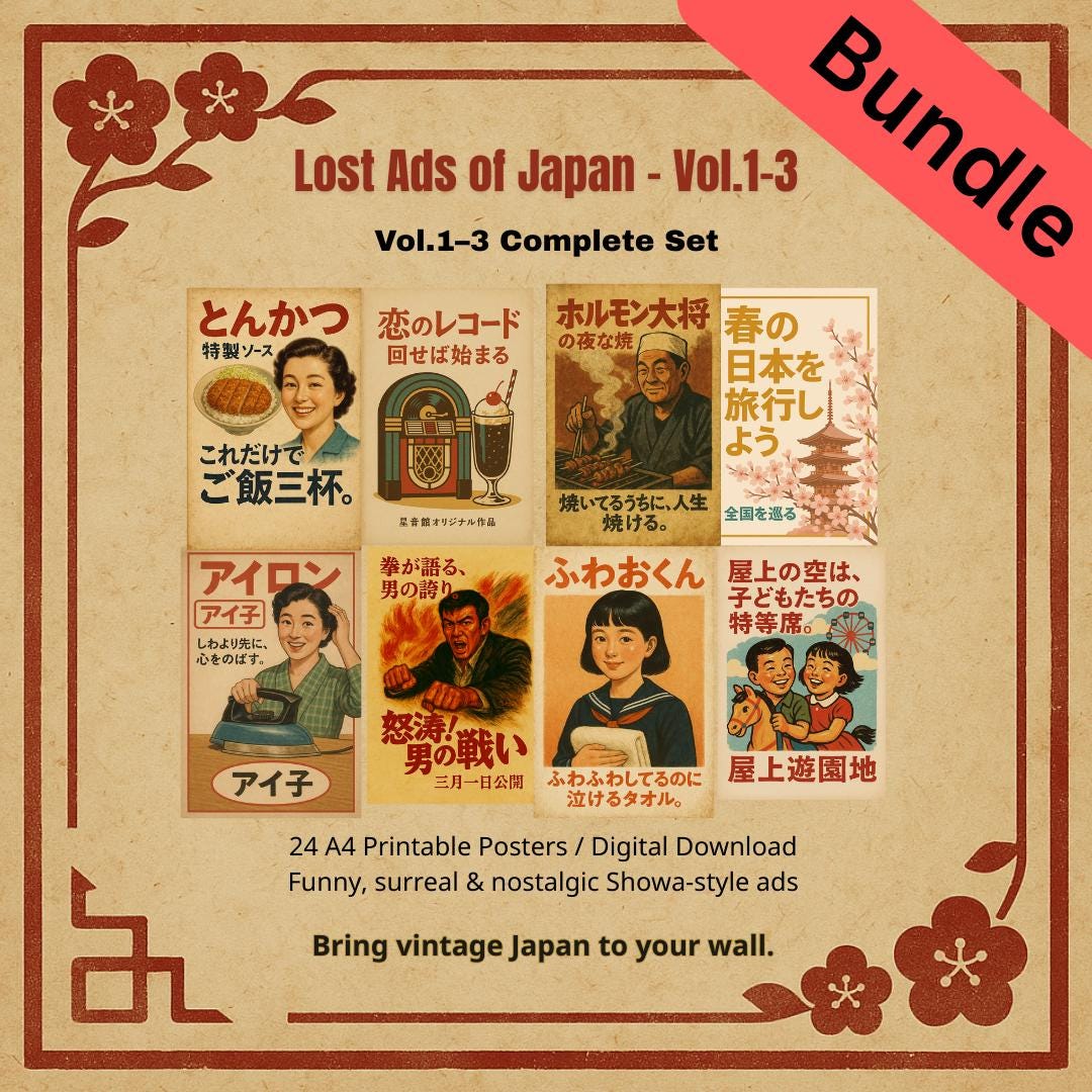 Lost Ads of Japan Vol.1–3 Bundle – 24 Printable Retro Japanese Posters ...