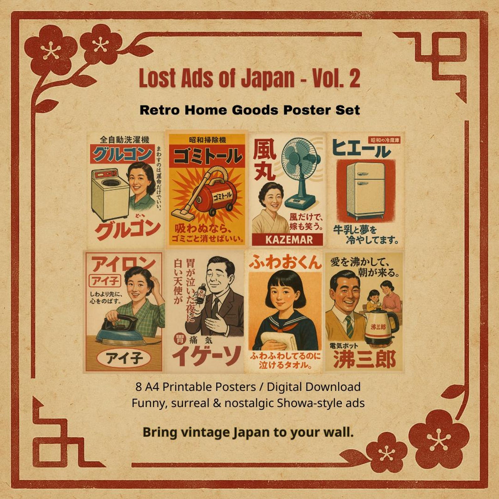 Lost Ads of Japan Vol.2: Showa-era Vintage Home Goods Posters Set (8 ...