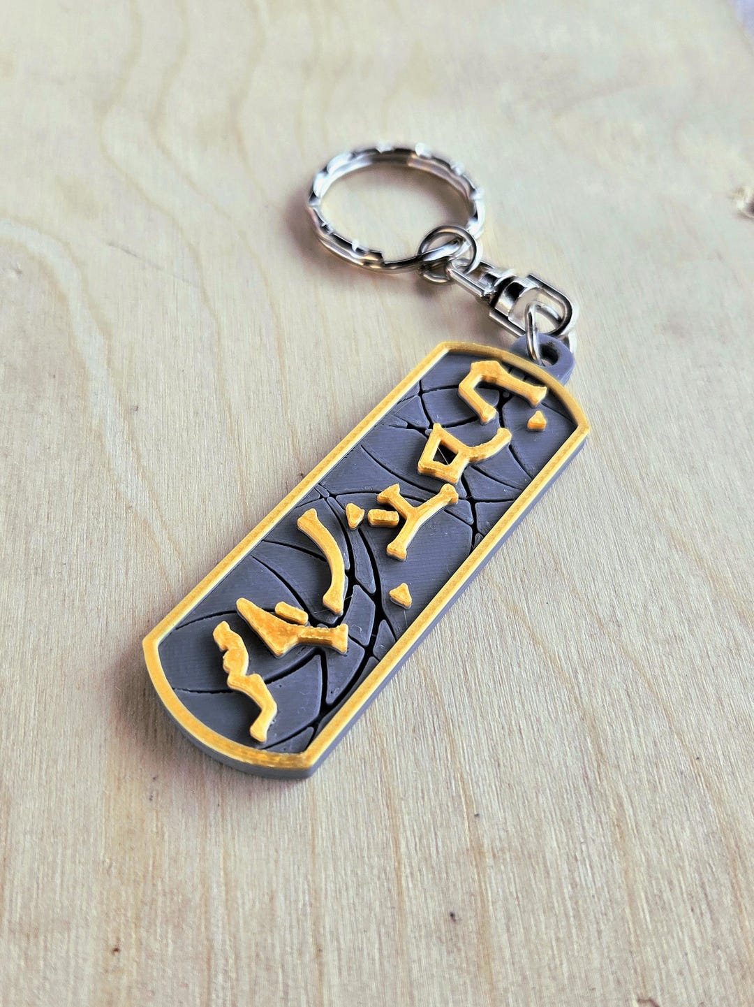 Ancient Cartouche Keychain | 3D Printed Gold & White Sci-fi Symbol ...