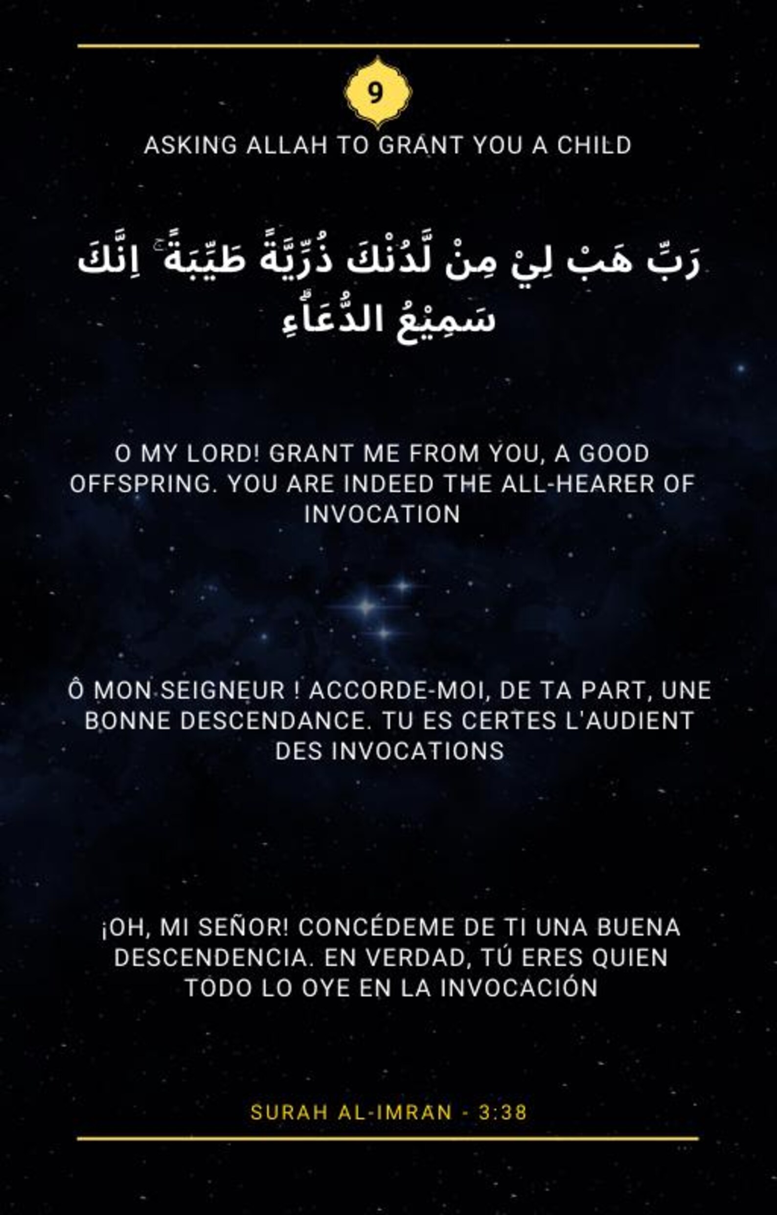 Printable Islamic Dua Book | Digital Download | Muslim Prayer Guide ...