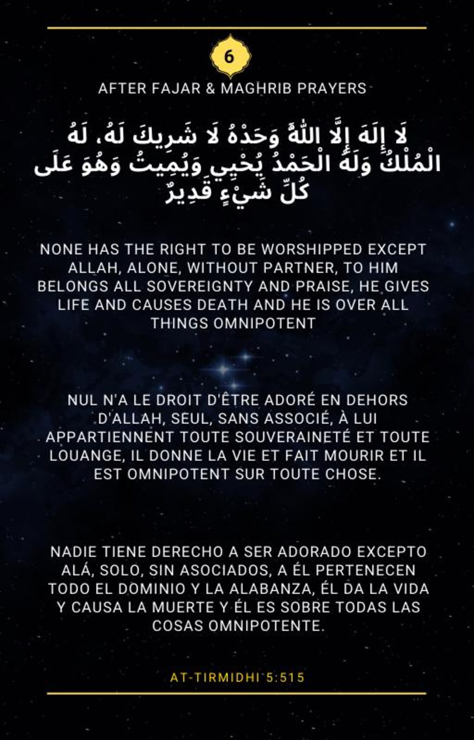 Printable Islamic Dua Book | Digital Download | Muslim Prayer Guide ...