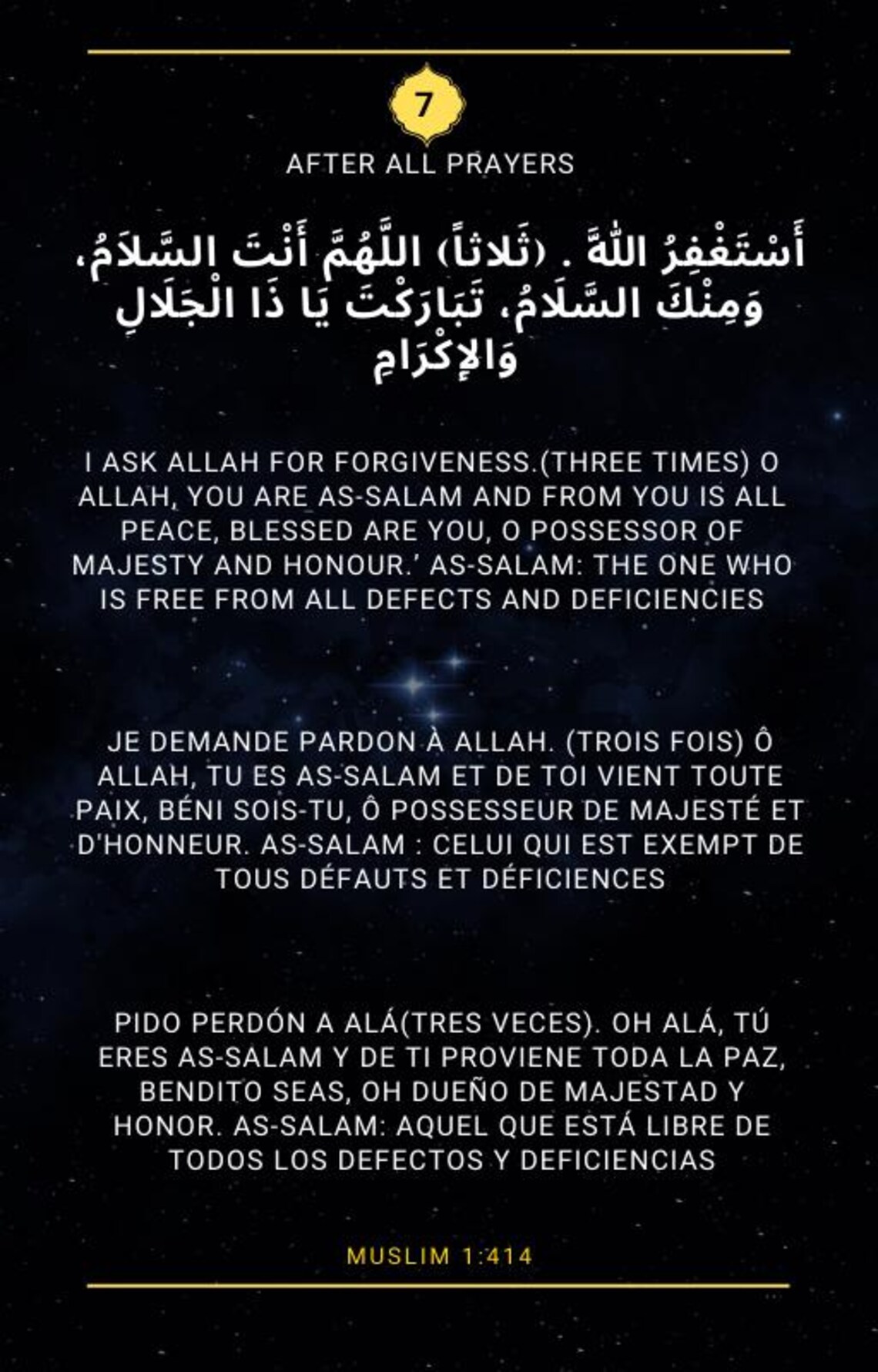 Printable Islamic Dua Book | Digital Download | Muslim Prayer Guide ...