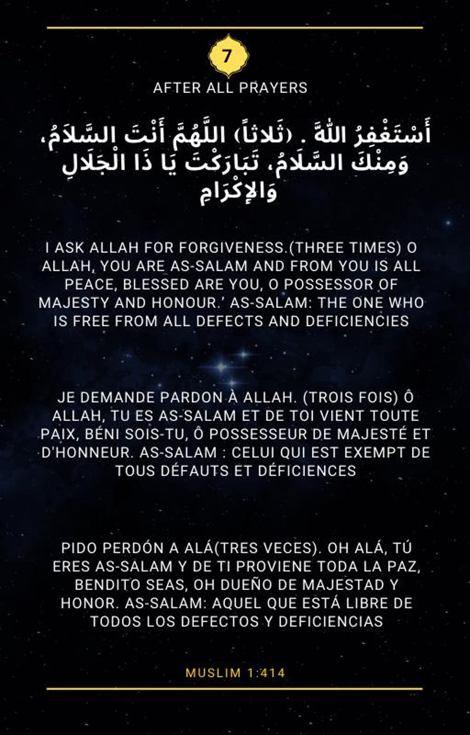 Printable Islamic Dua Book | Digital Download | Muslim Prayer Guide ...