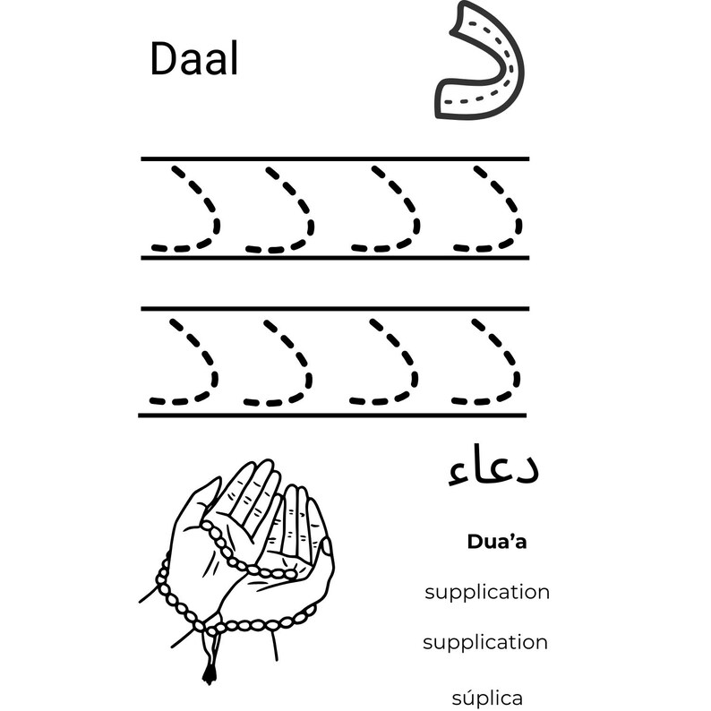 Arabic Alphabet Tracing, Tracing Book for Kids, Islamic Tracing Gift ...