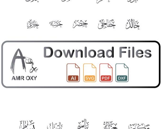 Uthman Usman Osman in Arabic Calligraphy, Name SVG, Digital Download ...