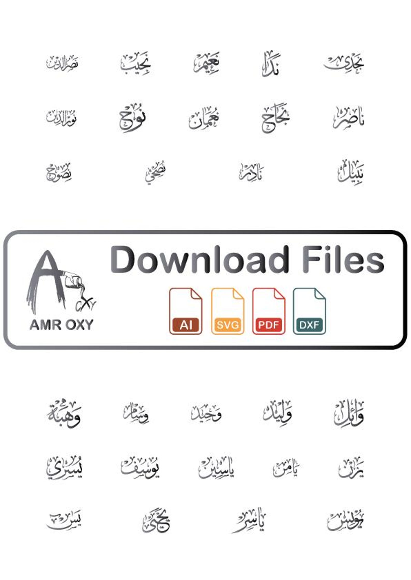 Arabic Calligraphy Names Bundle | Thuluth Script Svg Dxf Pdf Ai ...