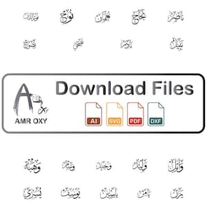 Arabic Calligraphy Names Bundle | Thuluth Script Svg Dxf Pdf Ai ...