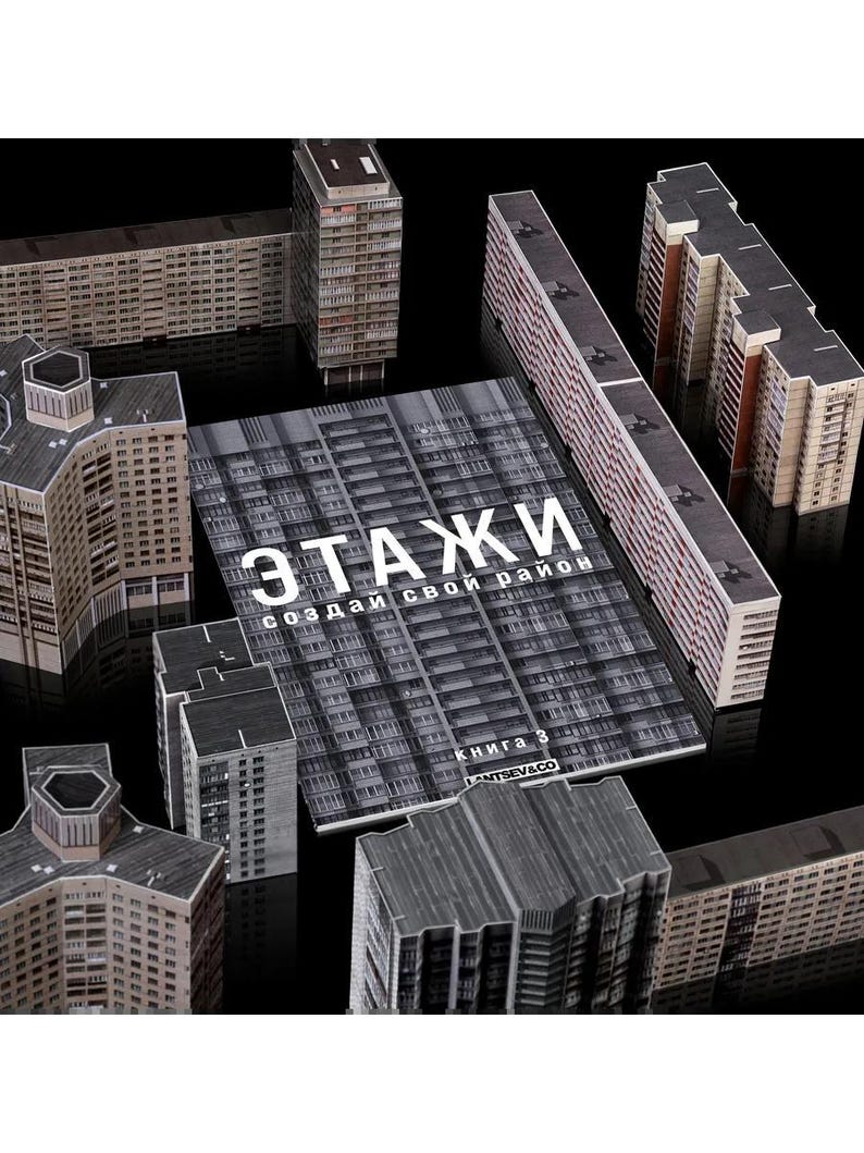 3D Paper Model Kit Book – Build Your Own Soviet Neighborhood | 7 ...