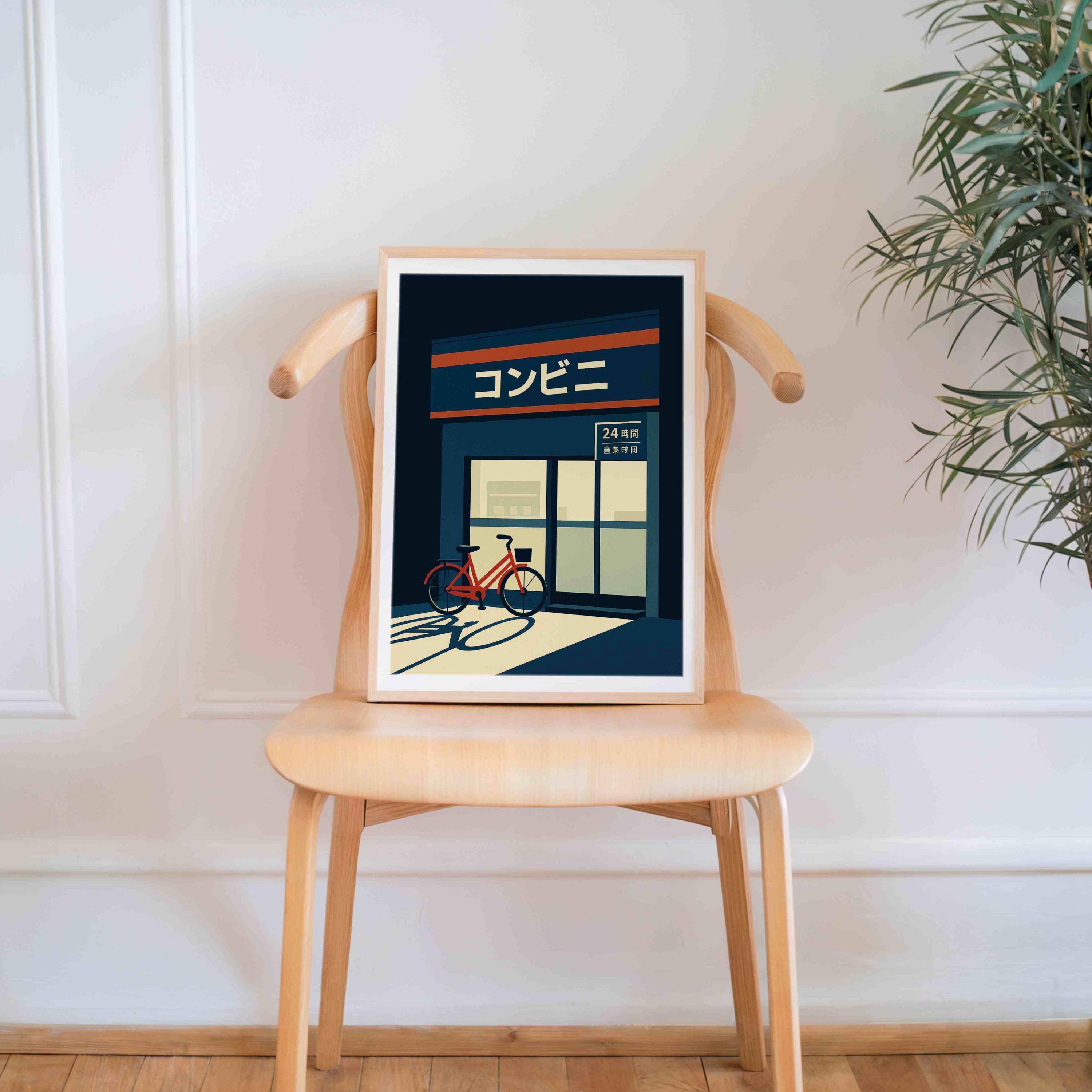 Japanese Convenience Store Print – Konbini Wall Art, Tokyo Urban Decor ...