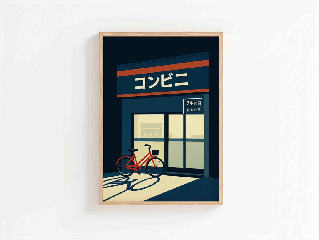 Japanese Convenience Store Print – Konbini Wall Art, Tokyo Urban Decor ...