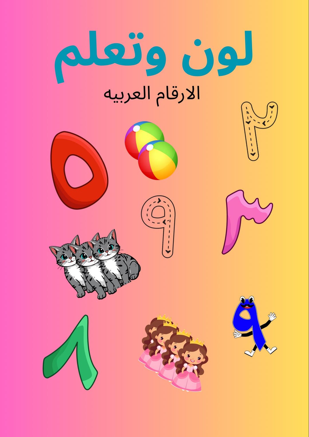 Numbers 1-10 in Arabic Numbers Tracing & Coloring Workbook (PDF ...