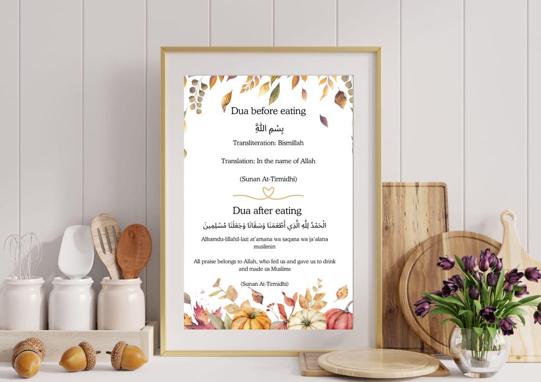 Printable Eating Dua, Eating Dua Print Out, Islamic Dua, Print Dua for ...