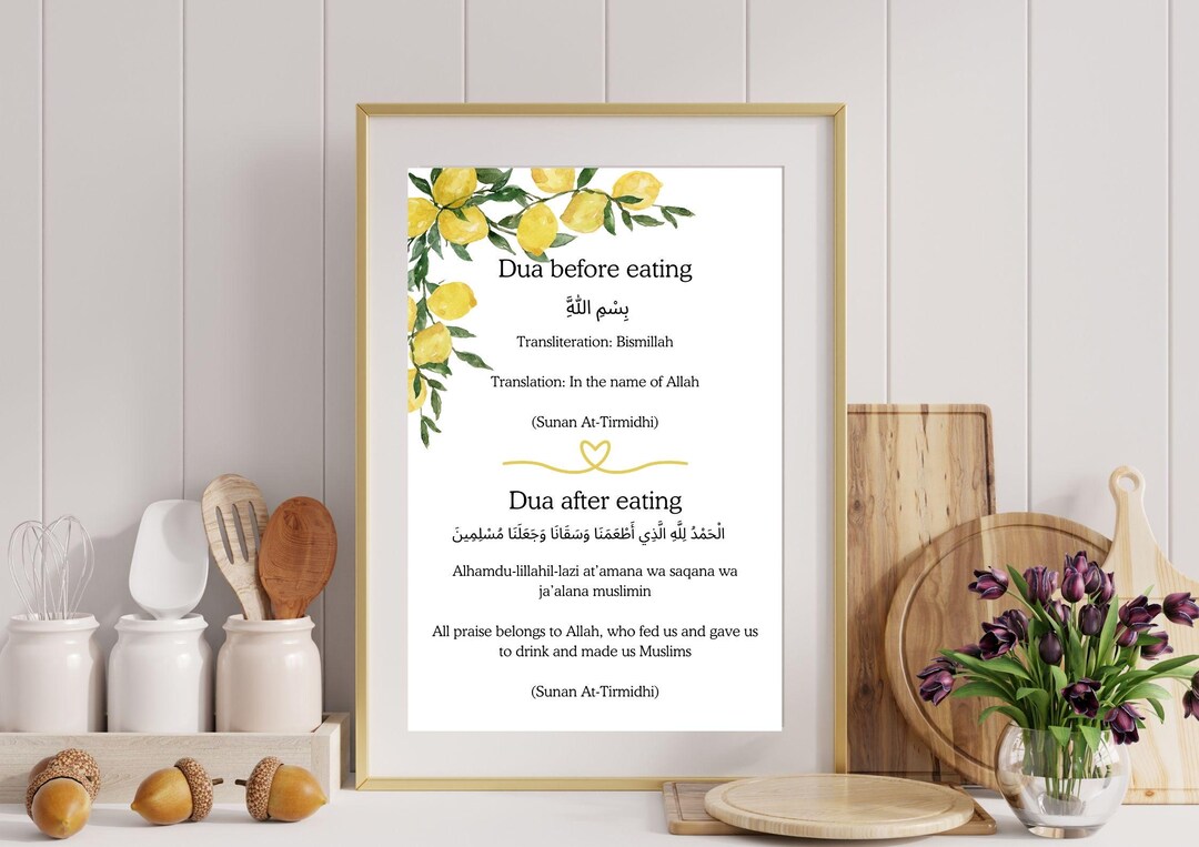 Digital Islamic Kitchen Prints, Islamic Kitchen Art, Bismillah Wall Art ...