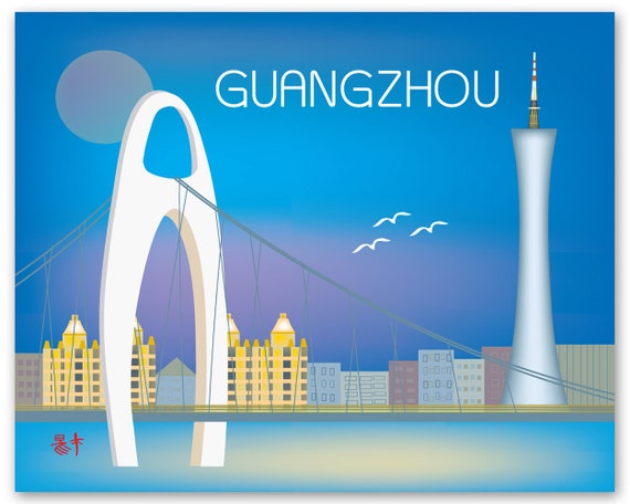 Guangzhou skyline art print guranzhou poster retro China | Etsy