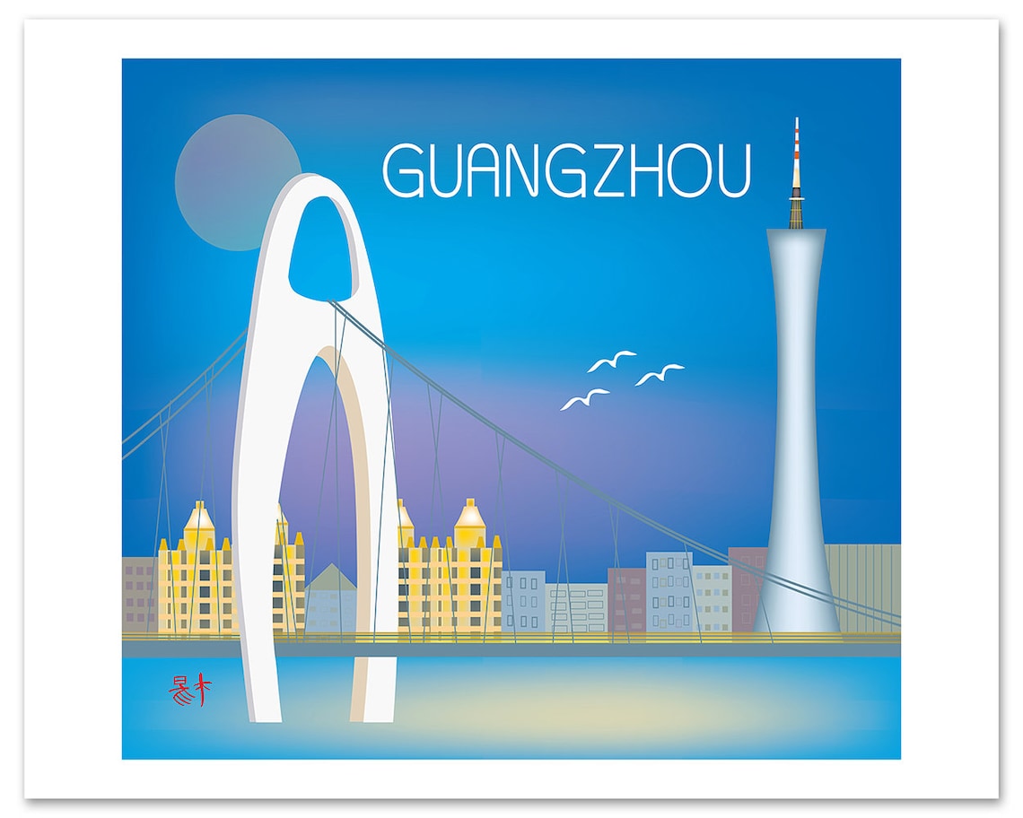 Guangzhou Skyline Art Print, Guranzhou Poster, Retro China Travel Art ...