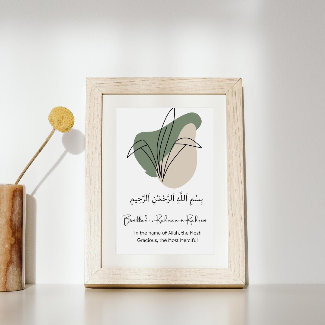 Islamic Wall Art Print, Printable Muslim Quran Verse Poster, Inspiring ...