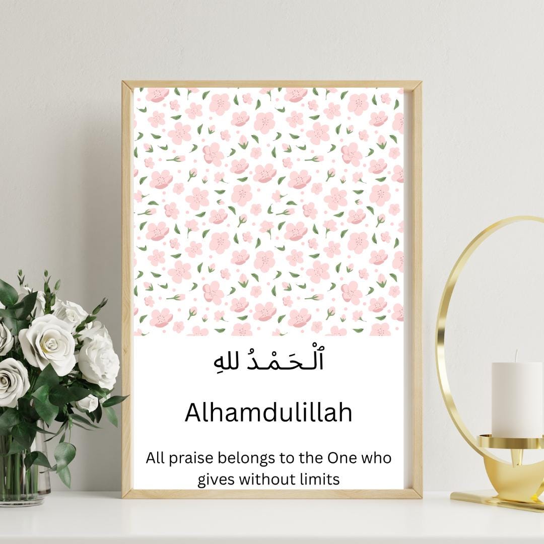 Islamic Wall Art Print Digital Download, Printable Quran Verse Poster ...