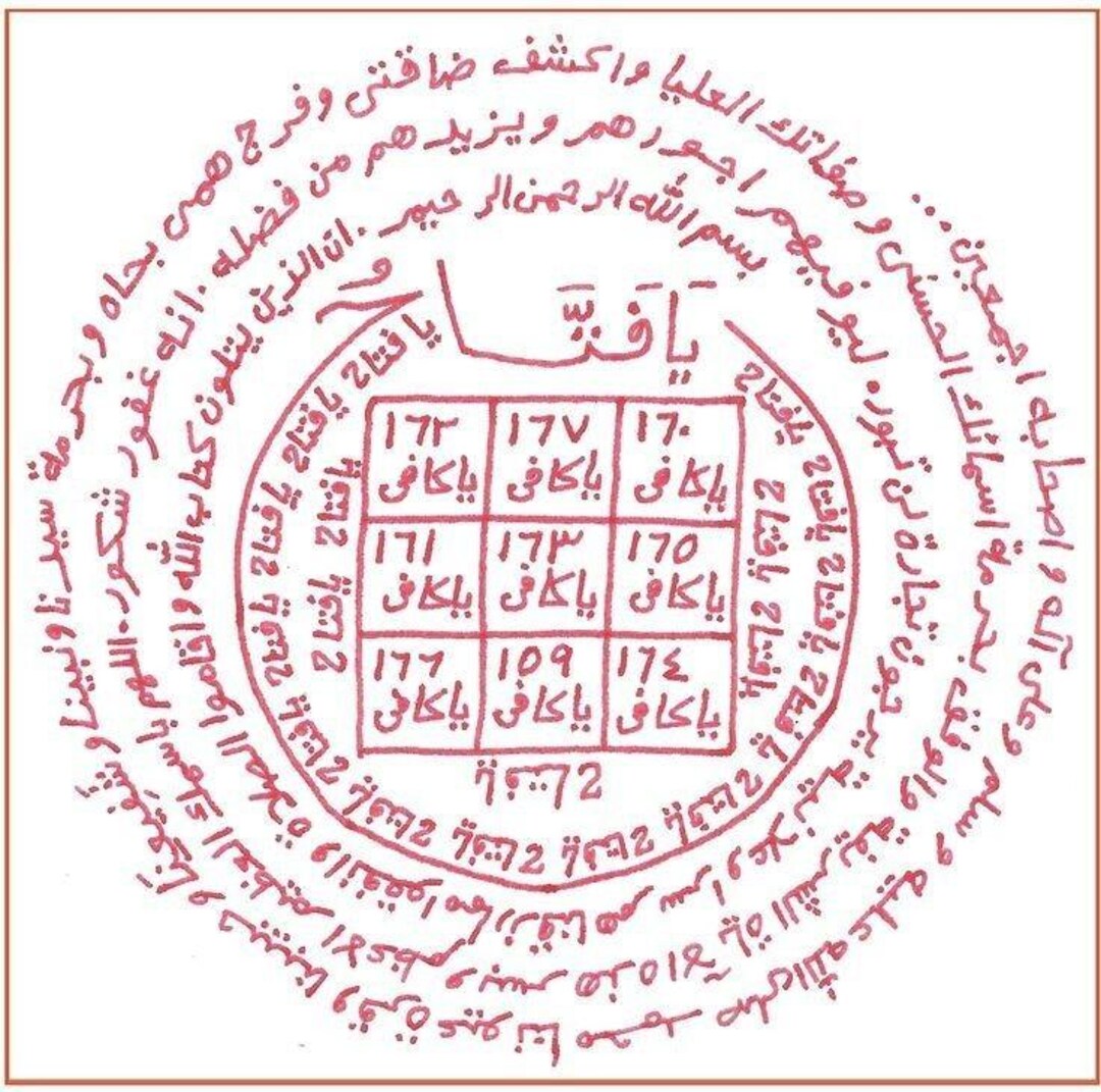 African Arabic Love Attraction Talisman, Very Rare, Guaranteed Effect ...