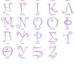Greek Letters Embroidery Design // Curly Greek // Machine Embroidery ...