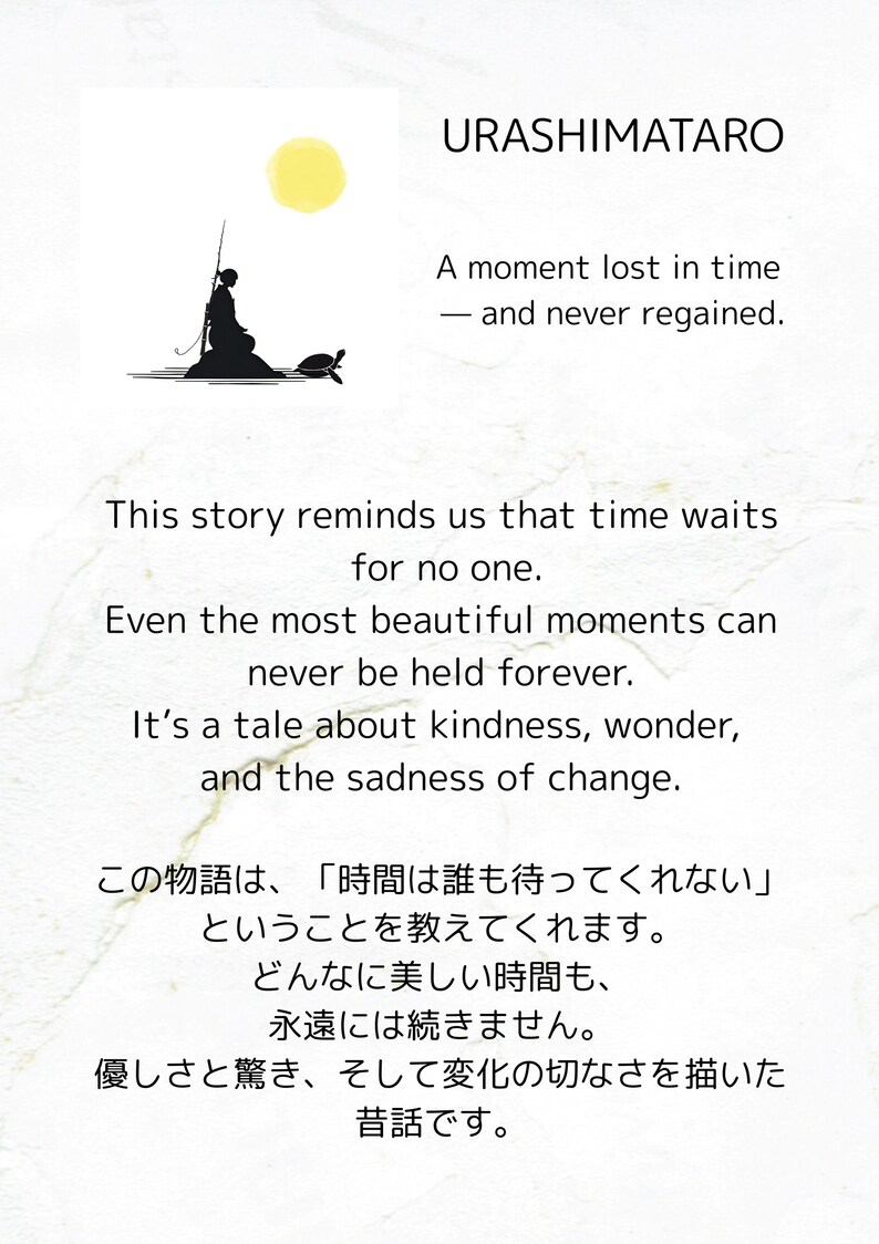 Urashima Taro – A Japanese Folktale｜studio Kazutoshi Japan - Etsy Australia