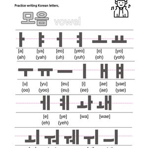 Korean Alphabet Handwriting Practice Workbook-#1 - Etsy
