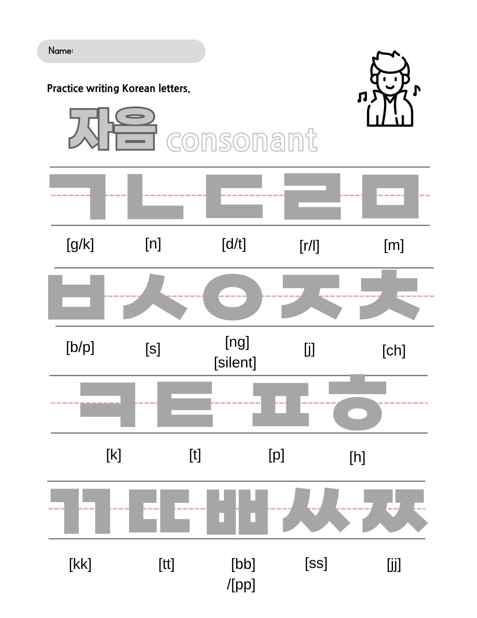 Korean Alphabet Handwriting Practice Workbook-#1 - Etsy