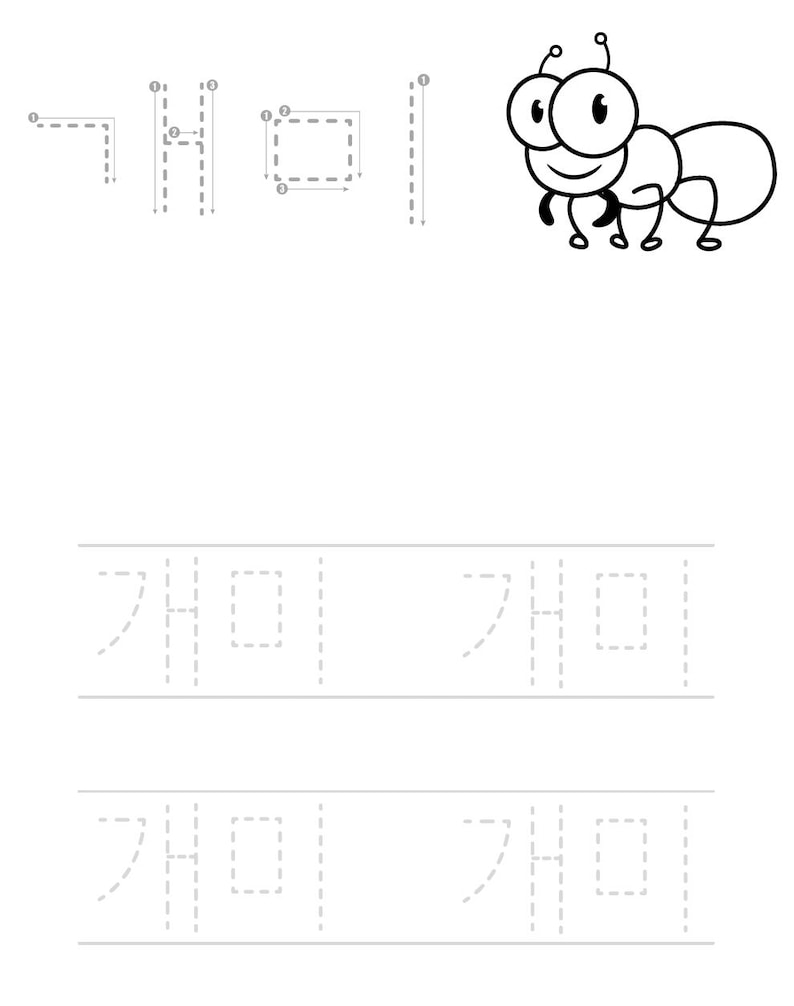 Korean Alphabet Handwriting Practice Workbook-#1 - Etsy