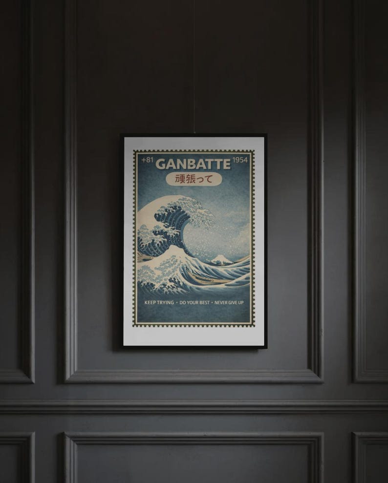Ganbatte Poster – Japanese Motivation Wall Art, Mid Century Japan Print ...