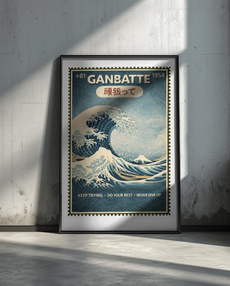 Ganbatte Poster – Japanese Motivation Wall Art, Mid Century Japan Print ...