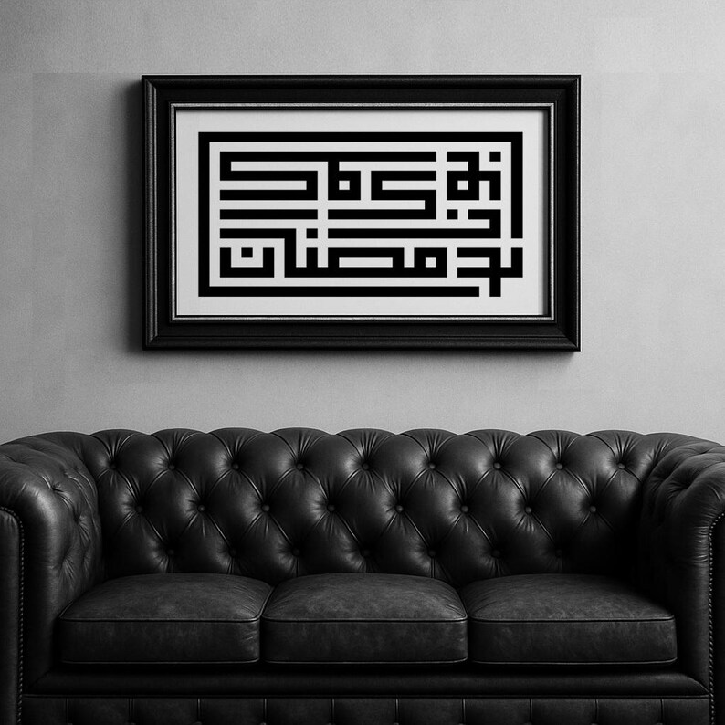 Custom Arabic Kufi Name | Personalized Islamic Calligraphy | Digital ...
