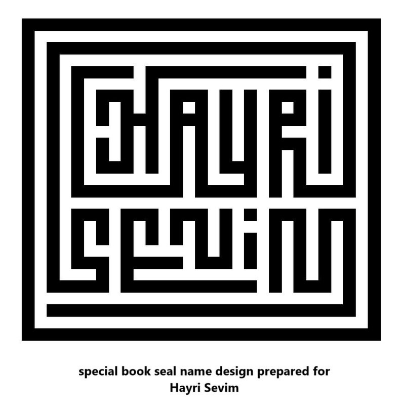 Custom Name Stamp – Latin Kufic Style | Personalized Digital Signature ...