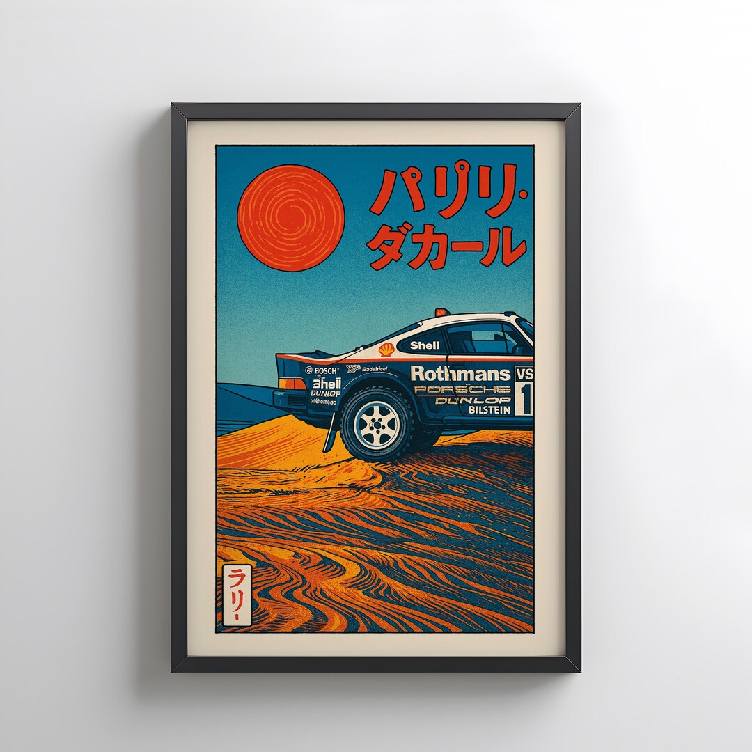 Porsche 959 Dakar Poster | 80s Rally Car Wall Art | Paris-dakar Racing ...