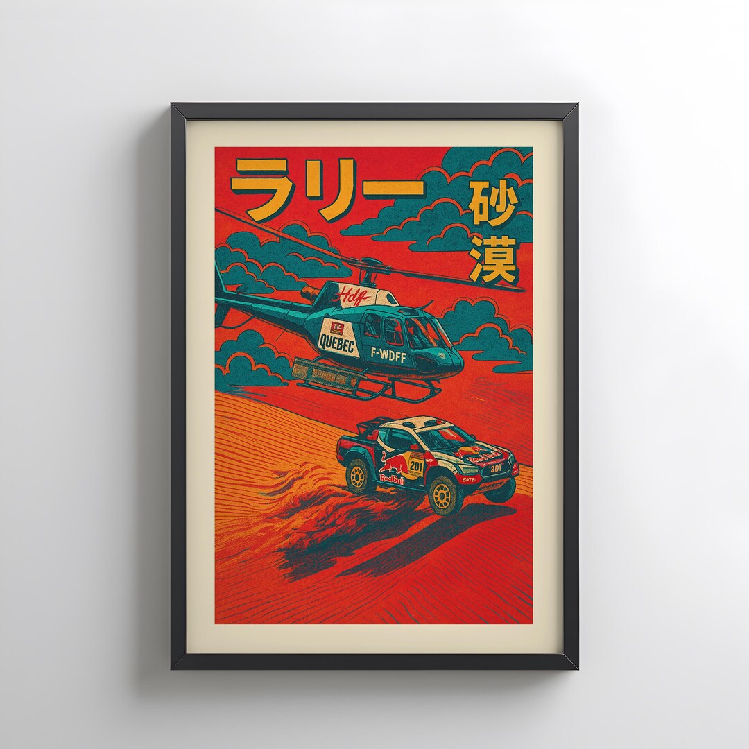 Toyota Hilux T1+ Poster | Japanese Style Dakar Rally Art Print | Off ...