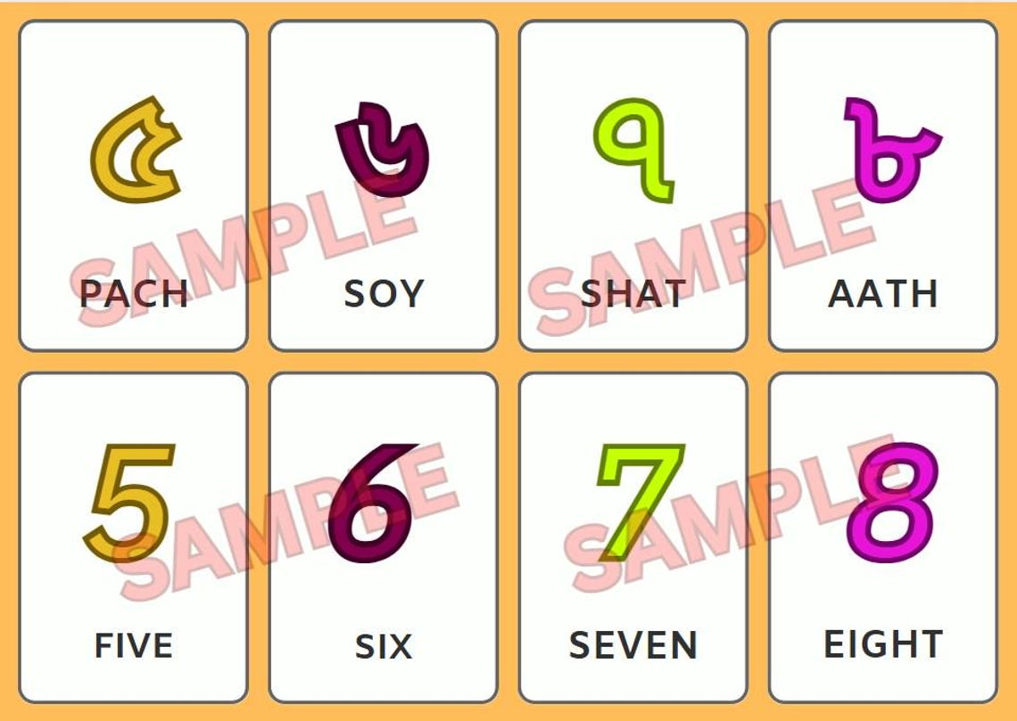 Bangla Numbers 1–10 Printable Worksheet | Learn Bangla Counting for ...