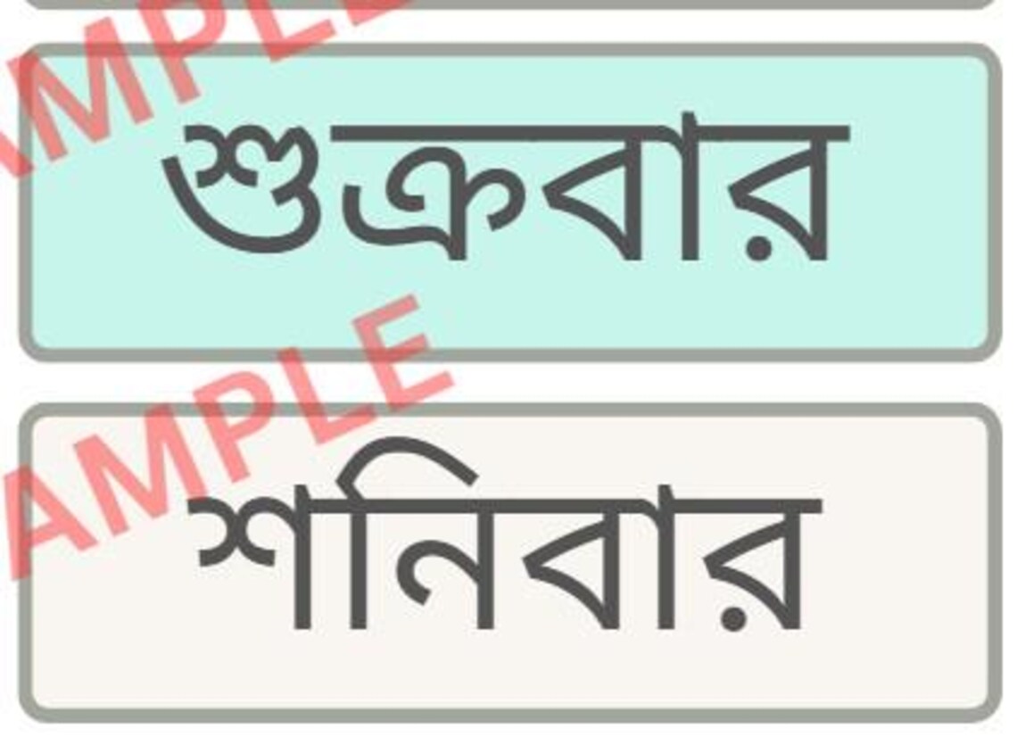 Bangla Days of the Week Flashcards | Bengali Learning Printable ...