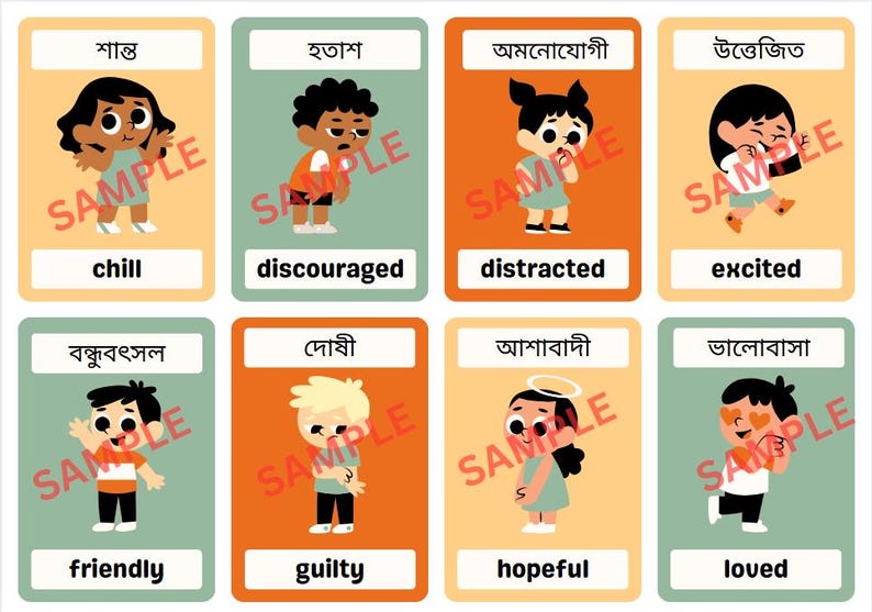 Bangla Emotions Flashcards for Kids | Bengali Feelings Learning ...