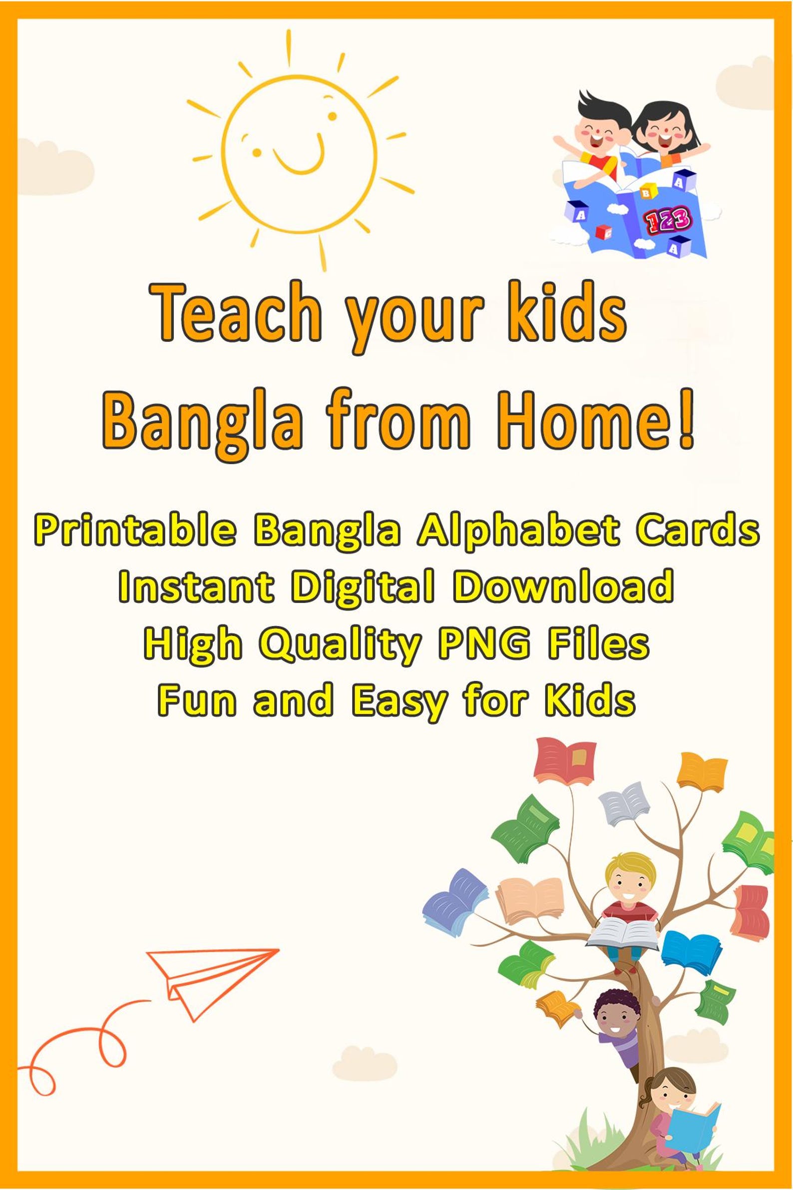 Bangla Alphabet Flashcards for Kids | Bengali Language Learning ...