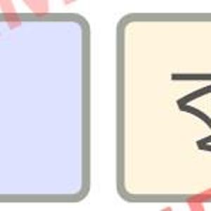 Bangla Days of the Week Flashcards | Bengali Learning Printable ...