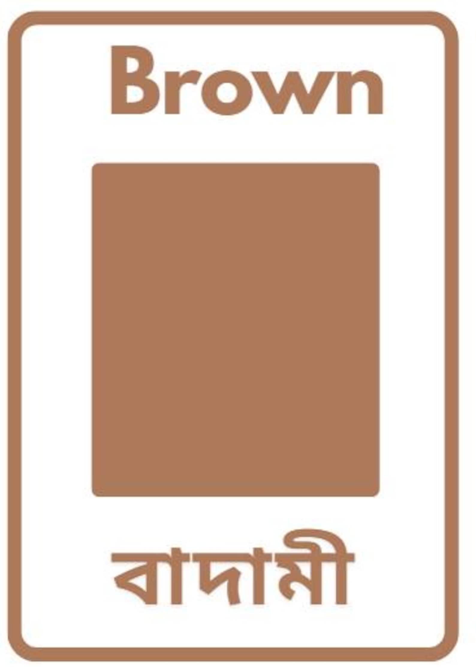 Bangla Color Flashcards | Bengali Colors Printable for Kids | Toddler ...