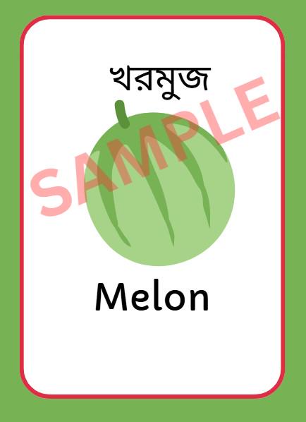 Bangla Fruit Flashcards for Kids | Bengali Learning Printable | Toddler ...