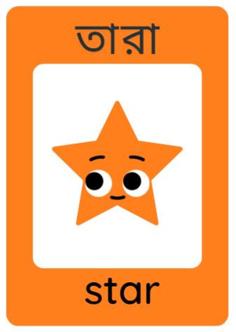 Bangla Shapes Flashcards for Kids | Bengali Learning Printable ...