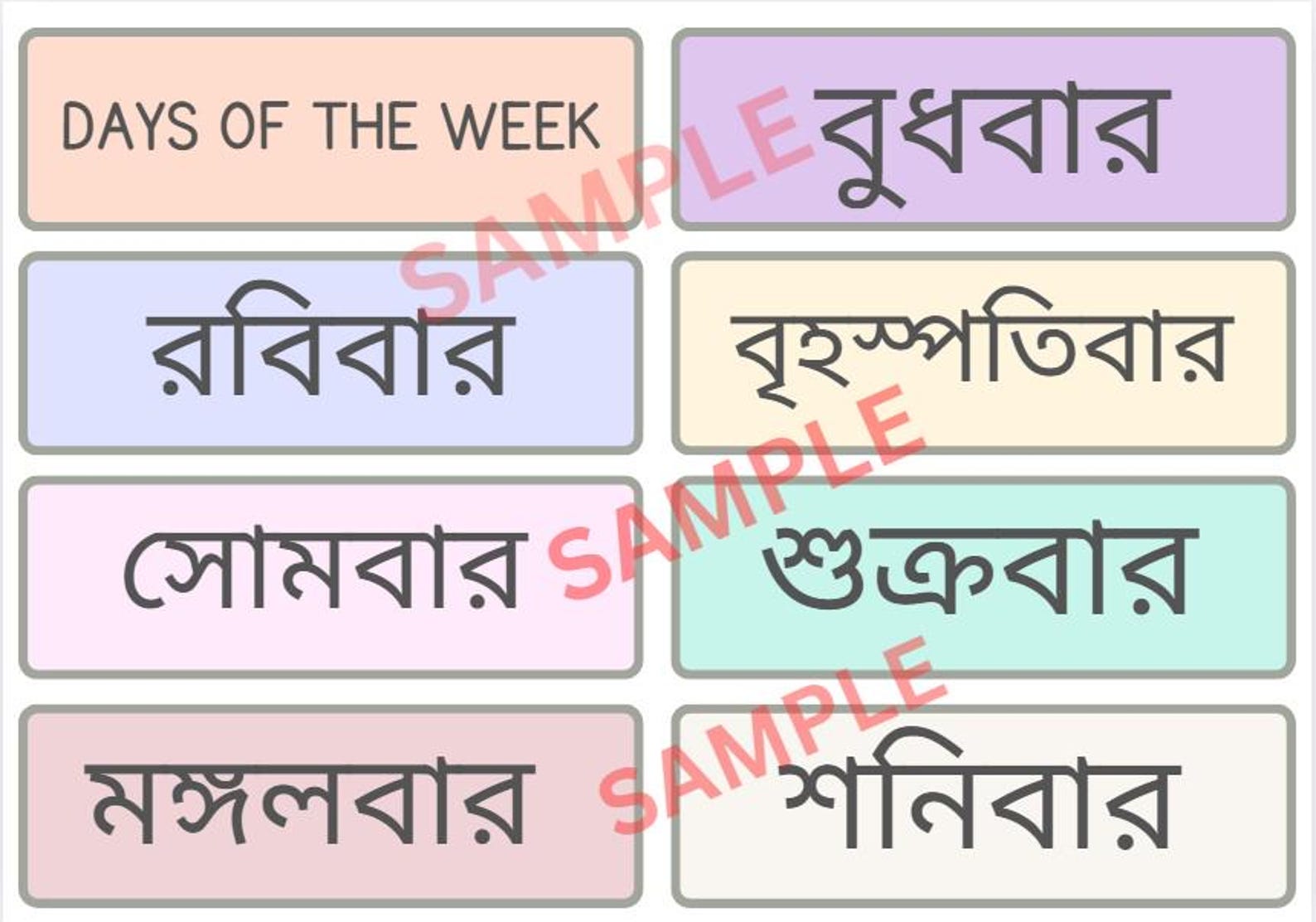 Bangla Days of the Week Flashcards | Bengali Learning Printable ...