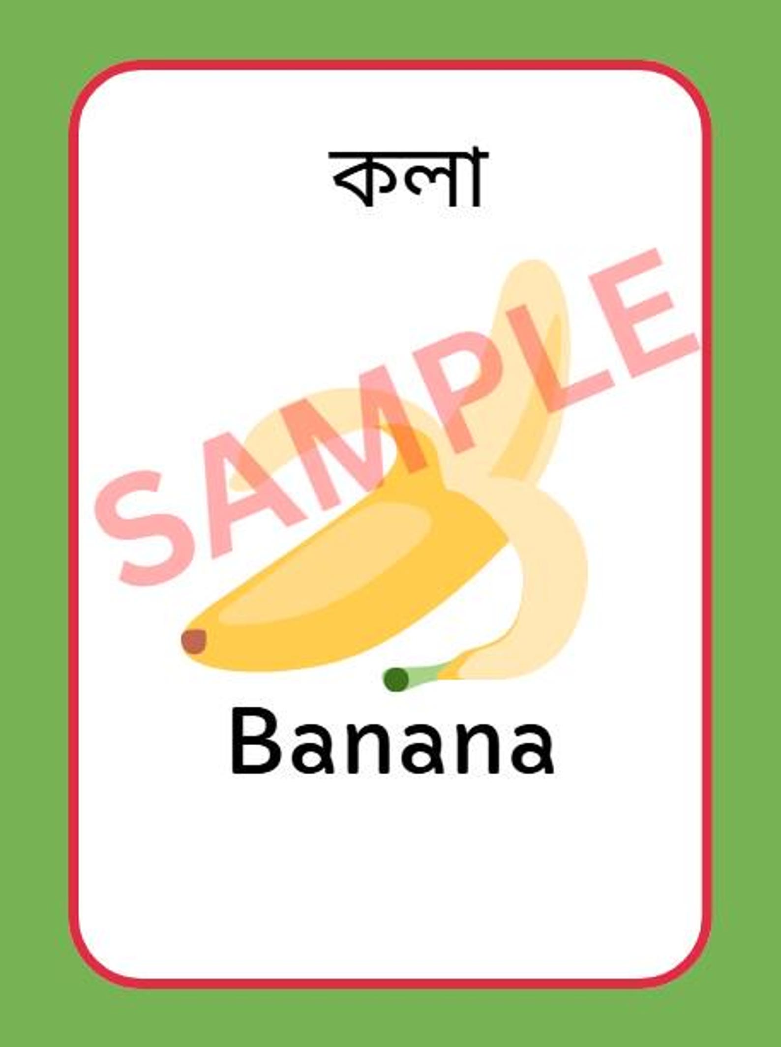 Bangla Fruit Flashcards for Kids | Bengali Learning Printable | Toddler ...