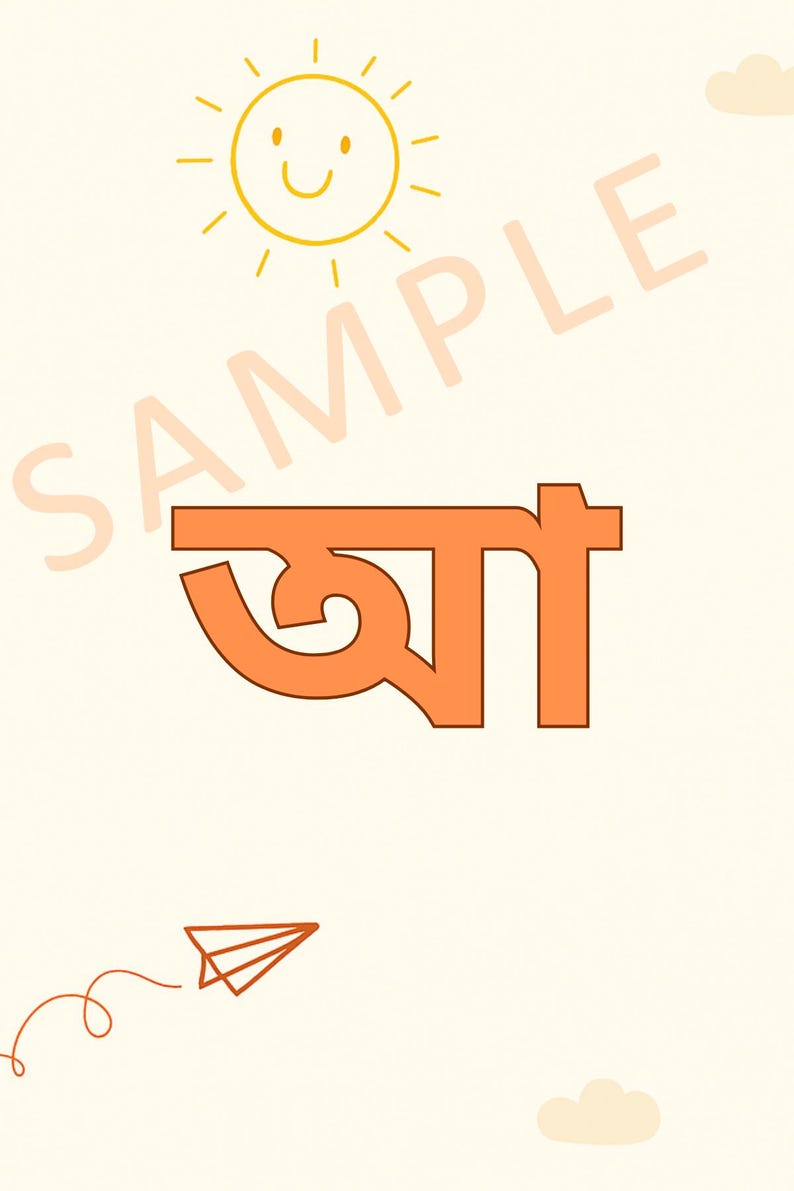 Bangla Alphabet Flashcards for Kids | Bengali Language Learning ...