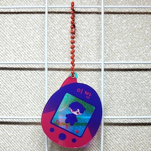 Alien Stage Tamagotchi Rainbow Acrylic Keychains - Etsy