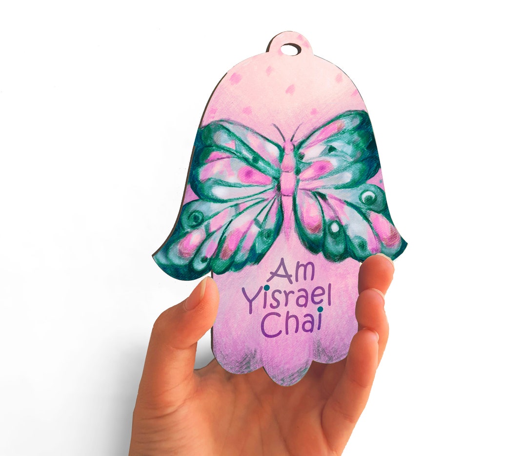 Am Yisrael Chai Hamsa Hand , Jewish Gift for Home , Judaica Wall Decor ...